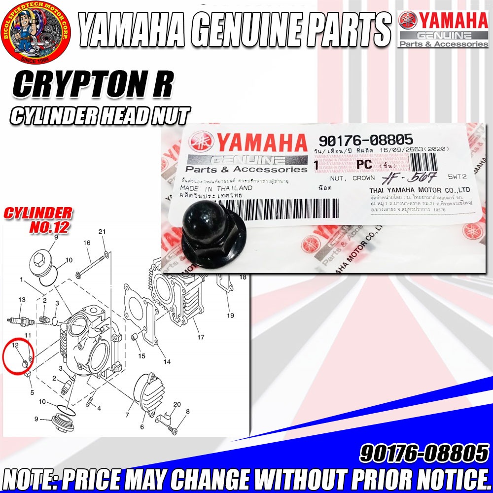 CRYPTON R CYLINDER HEAD NUT (YGP) (GENUINE: 90176-08805) | Shopee ...