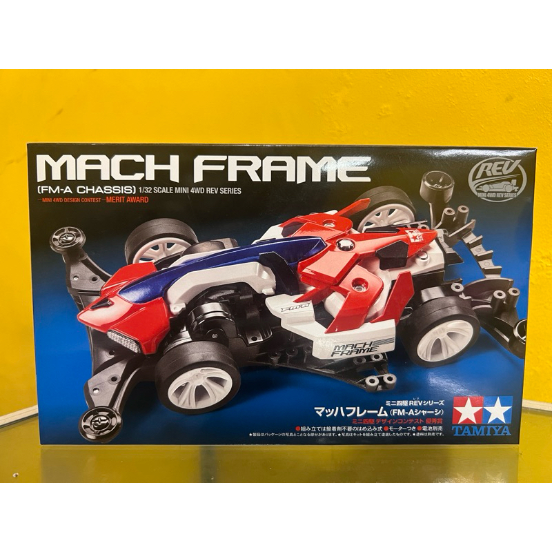 Tamiya 18714 Mini 4WD Mach Frame FM-A Chassis | Shopee Philippines