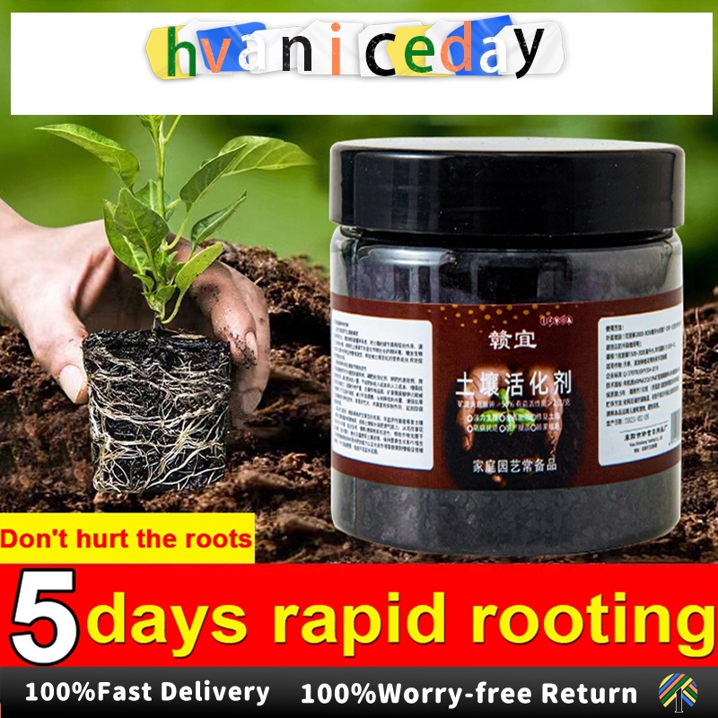Rooting Hormone Powder Plant Rapid Rooting Agent Comes with Spoon ...