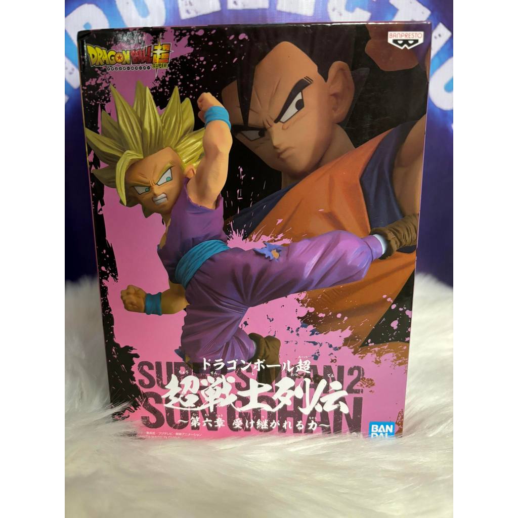 Chou Senshi Retsuden DBZ Vol.6 Gohan Super Saiyan 2 | Shopee Philippines