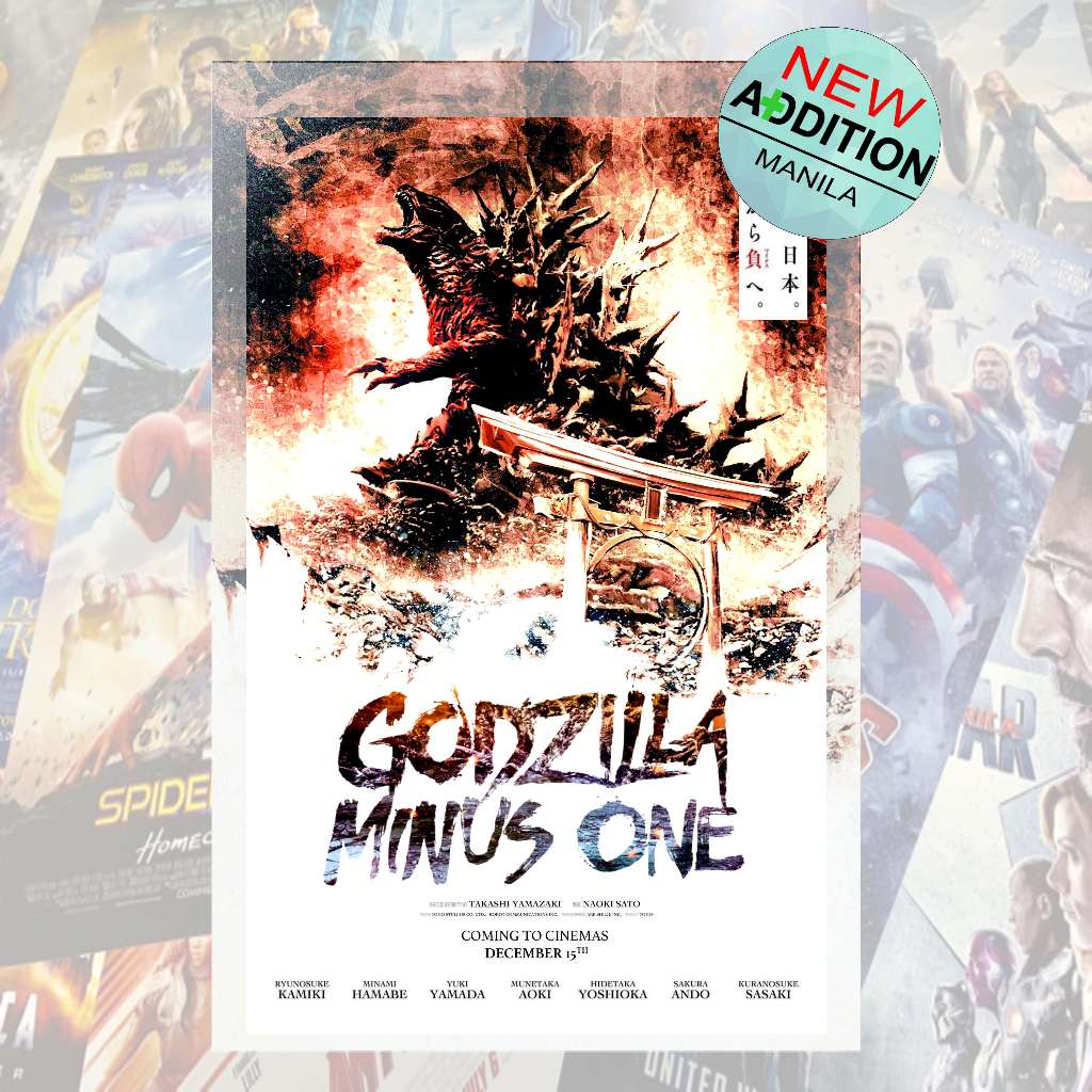 GODZILLA MINUS ONE Large Poster | Shopee Philippines