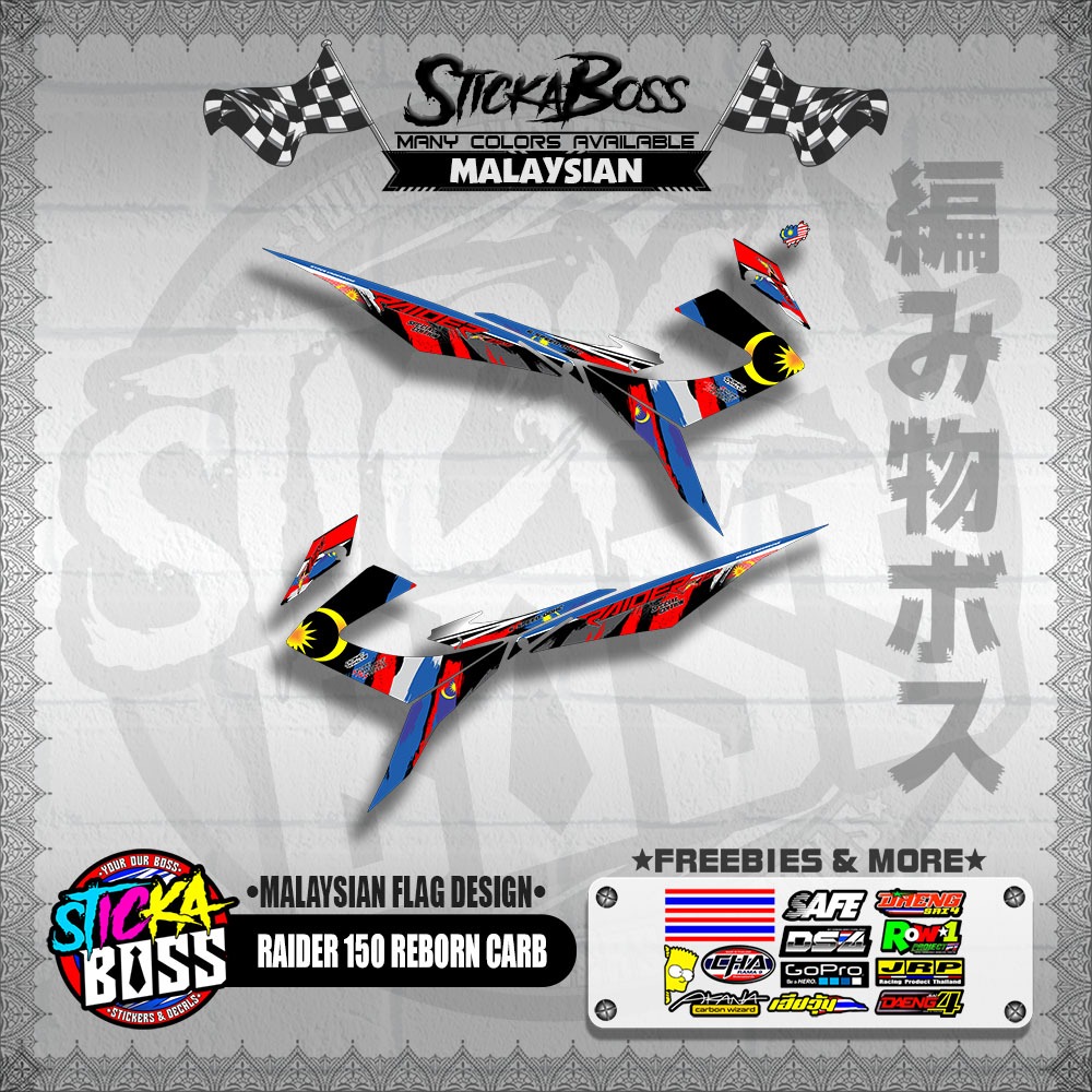 RAIDER 150 REBORN CARB DECALS ( MALAYSIAN FLAG DESIGN )【WITH FREEBIES ...
