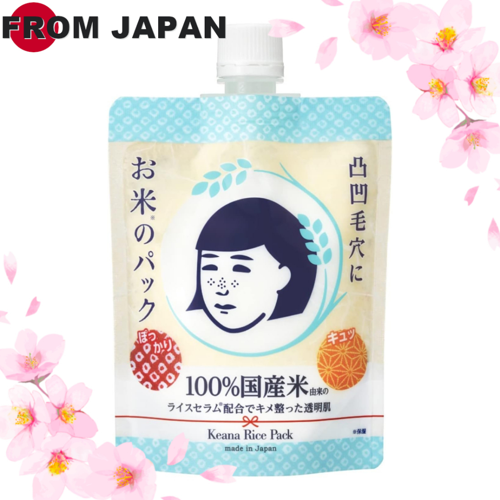Keana Nadeshiko Rice Pack 170g ISHIZAWA LAB Keana Rice Pack Made in ...