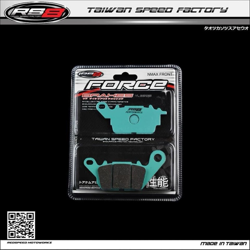 RS8 BRAKE PAD FOR NMAX/AEROX/MIOSOUL/CLICK | Shopee Philippines