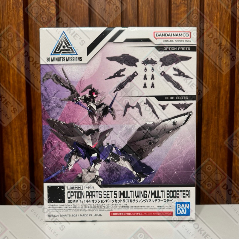 30MM Option Parts Set 5 (MULTI WING / MULTI BOOSTER) | Shopee Philippines