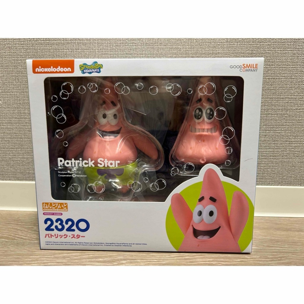 Nendoroid Spongebob Patrick Star Non-Scale Plastic Painted Movable ...