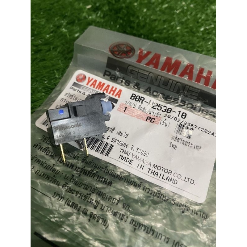 brake light switch left for aerox v1 | Shopee Philippines