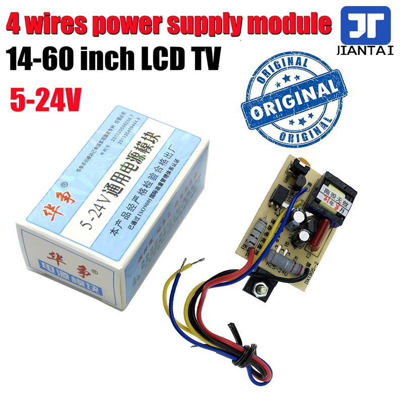 power module 14-60 inch LCD TV, 5-24V universal display adjustable ...