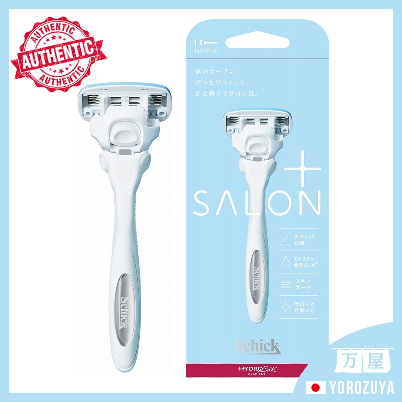 [Direct from JAPAN] Schick Hydrosilk Salon Plus Holder (with blade ...