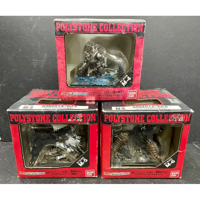 Godzilla Polystone Collection Movie Scenes 4, 5 ,6 | Shopee Philippines