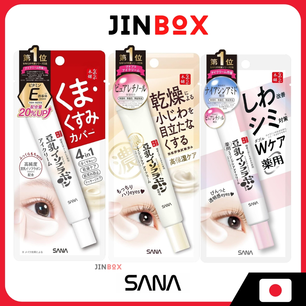 SANA Nameraka Honpo NamerakaHonpo Eye Wrinkle Cream 20g, Made in Japan | Shopee Philippines
