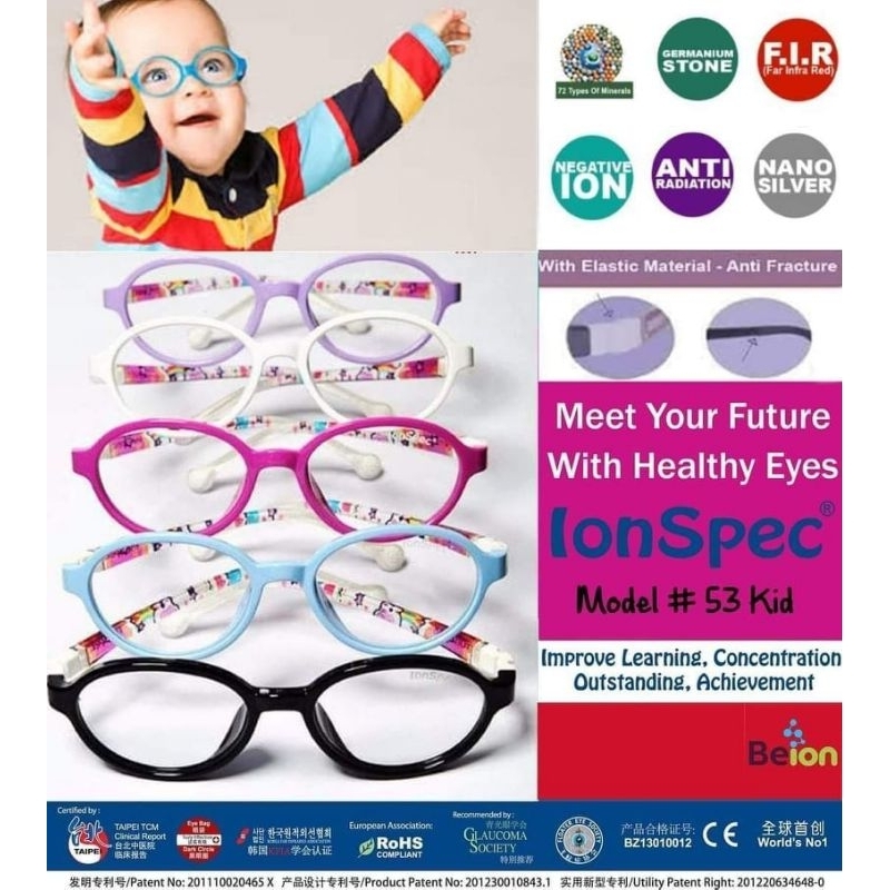 Mgi Ionspec M53 Kids Series | Shopee Philippines