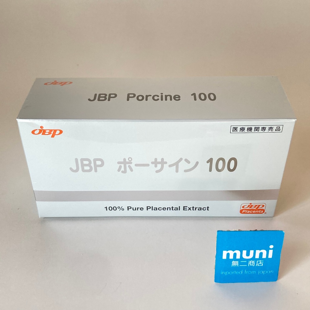 Placenta Supplement JBP Posine 100 (100 tablets) 【SHIPPED FROM JAPAN】 | Shopee Philippines