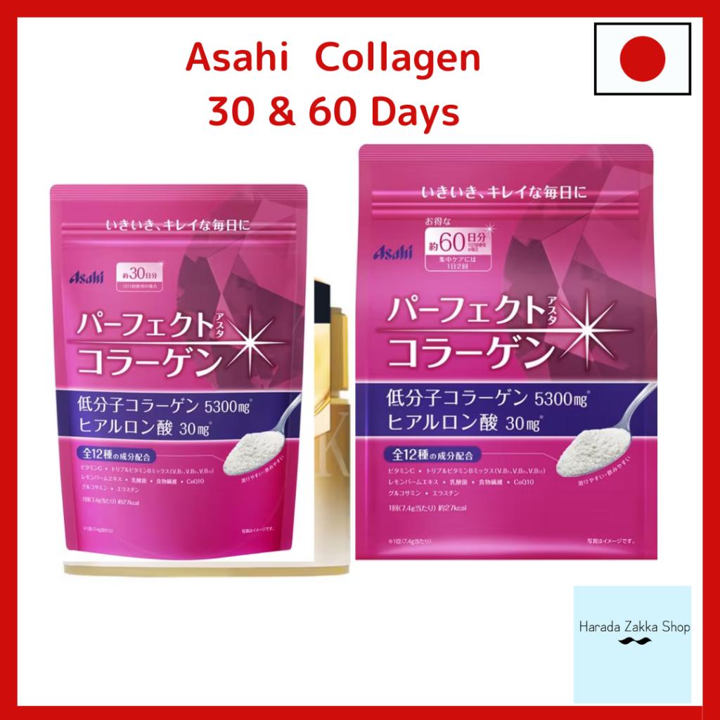 Asahi Collagen Powder Shipped from Japan (New packaging) 30 days 60 days | Shopee Philippines