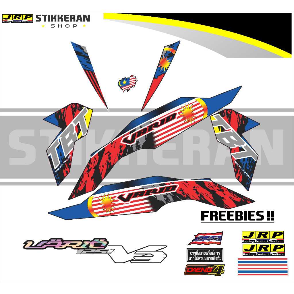 HONDA CLICK 125 V3 VARIO MALAYSIAN FLAG CONCEPT DECALS | Shopee Philippines