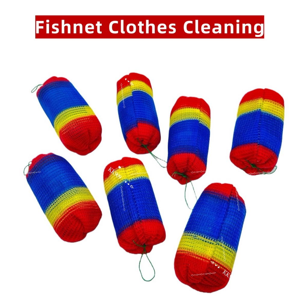 Matibay Makapal Multipurpose Strong Clothes Cleaning Laundry Fishnet ...
