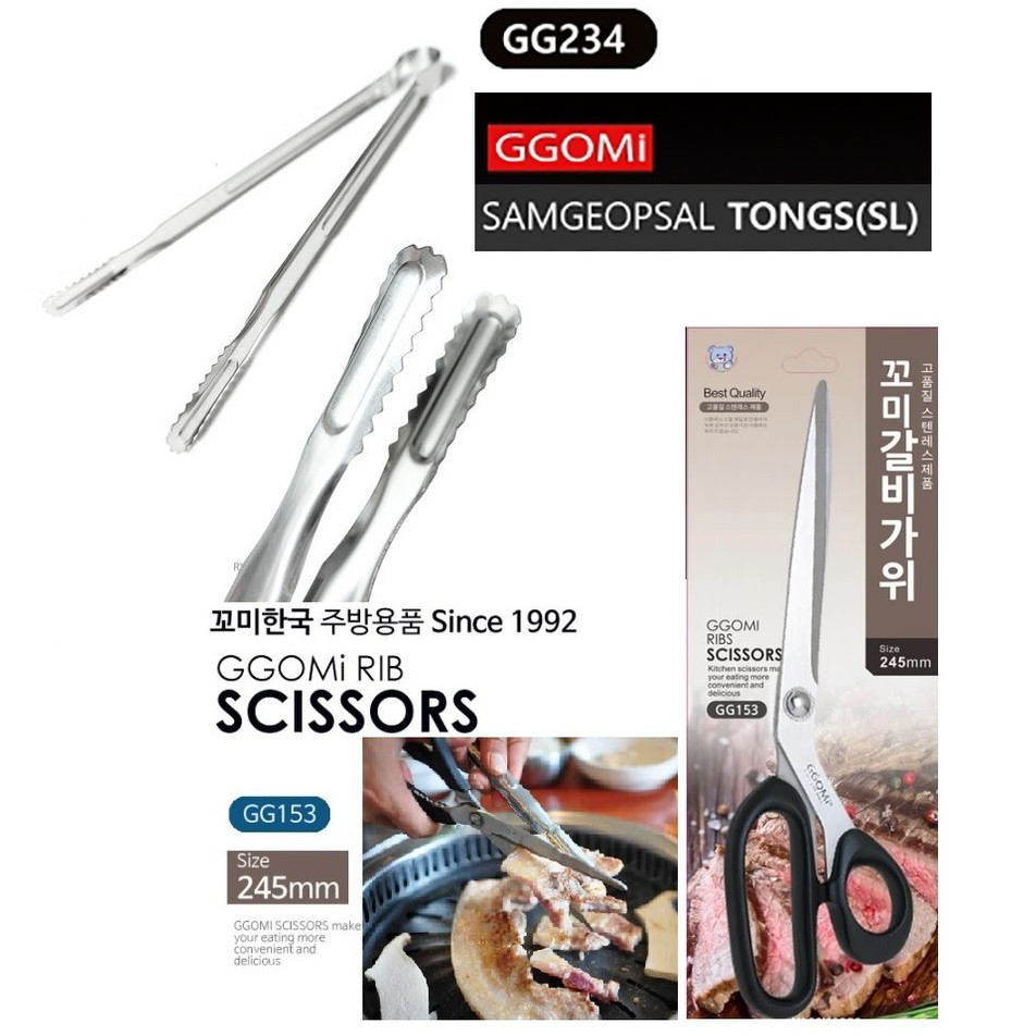 GGOMi / Sejong Stainless Ribs Scissors 245mm Samgyeopsal Tongs XL ...