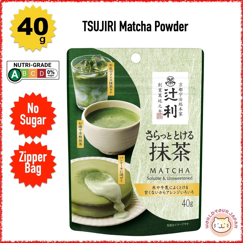 JAPAN KYOTO TSUJIRI / Soluble & Unsweetened Instant Matcha Powder / 40g ...