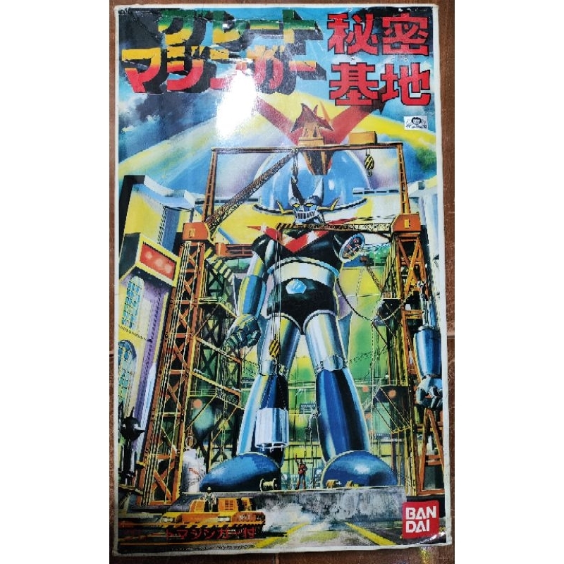Great Mazinger Secret Base Bandai | Shopee Philippines