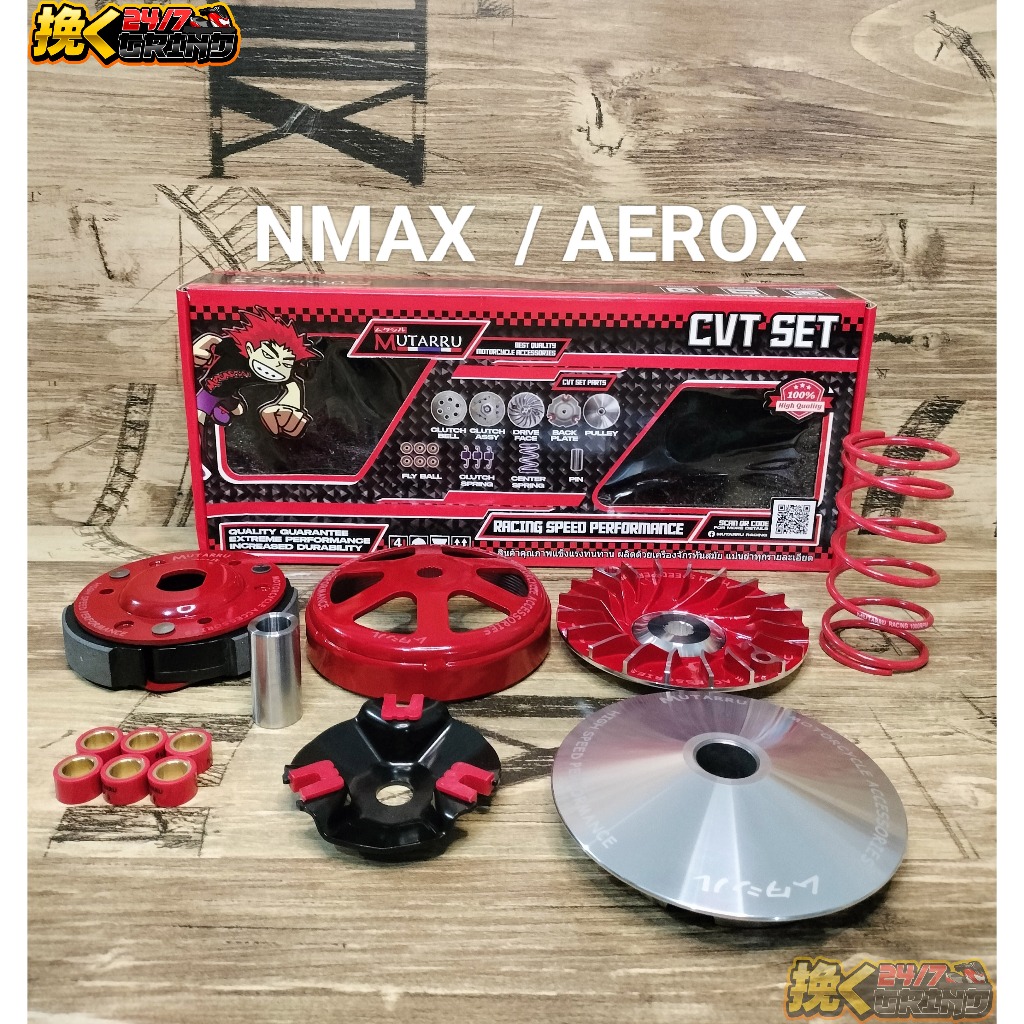 MUTARRU CVT Set For Nmax v1 / v2 / Aerox v1 / v2 | Shopee Philippines