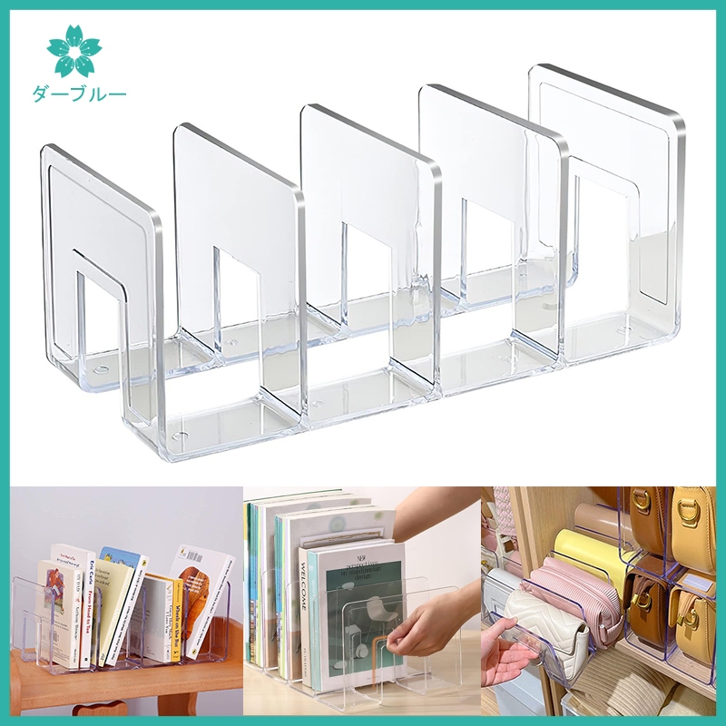 1pcs 4 Grids Handbag Divider Shelf Acrylic Desktop Book Holder ...