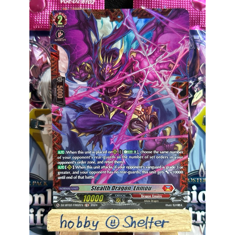 Stealth Dragon, Enmou (DZ-BT02 02 FR Dragon Empire) Cardfight Vanguard ...