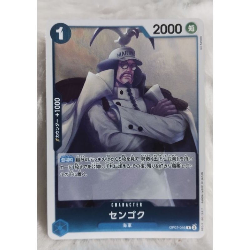 One Piece Card Game - Sengoku (OP07-046) | Shopee Philippines