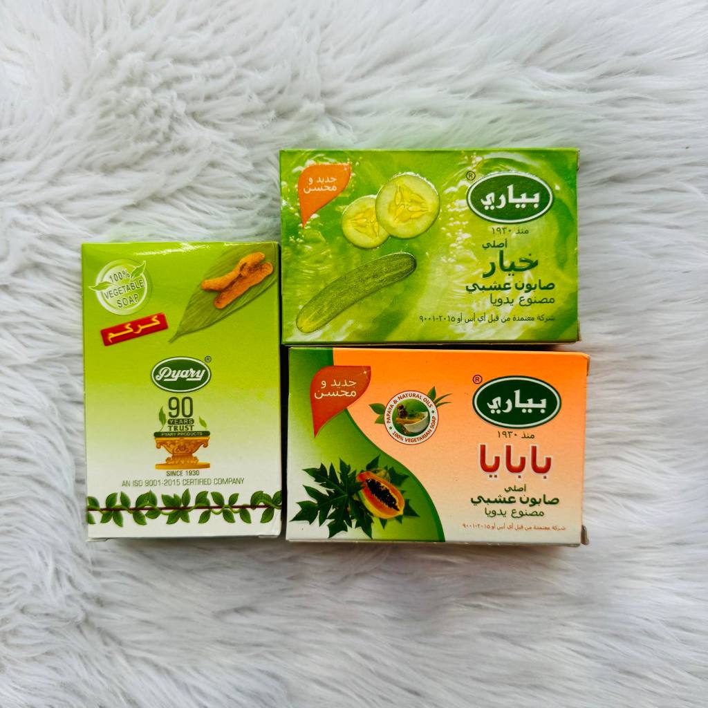 Pyary Ayurvedic Soap - Turmeric 75g imported from UAE / Pyary Turmeric ...