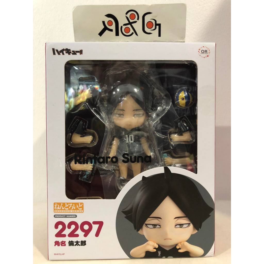 Good Smile Company Haikyuu!! Nendoroid No.2297 Rintaro Suna With Boss ...