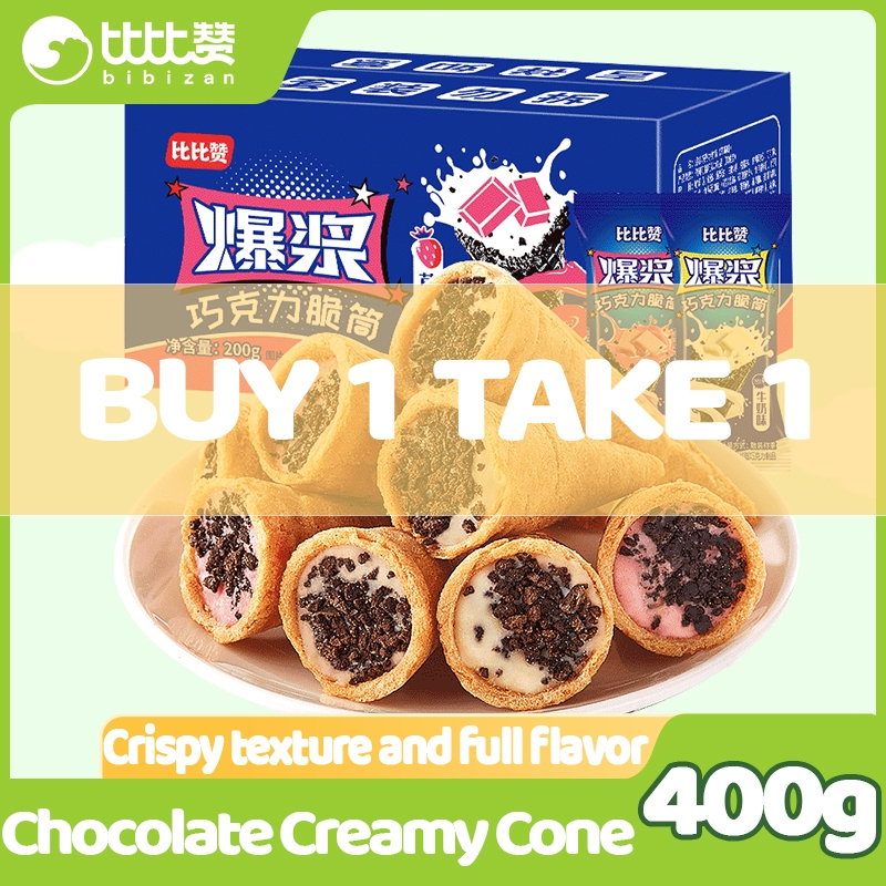 BIBIZAN Buy 1 Take 1 Blasting Chocolate Cone Tip Bite Ice Cream Cone ...