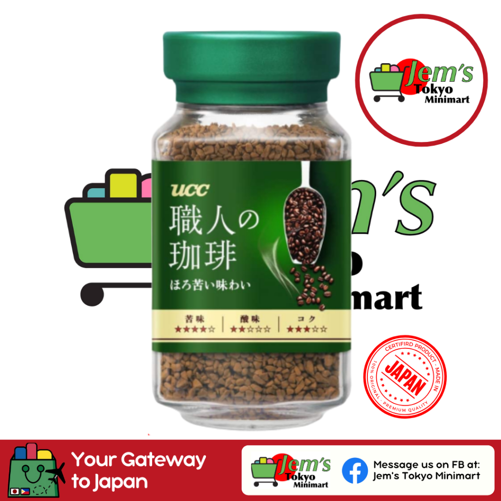 UCC Craftsman's Bittersweet Blend Instant Coffee 90g | Shopee Philippines