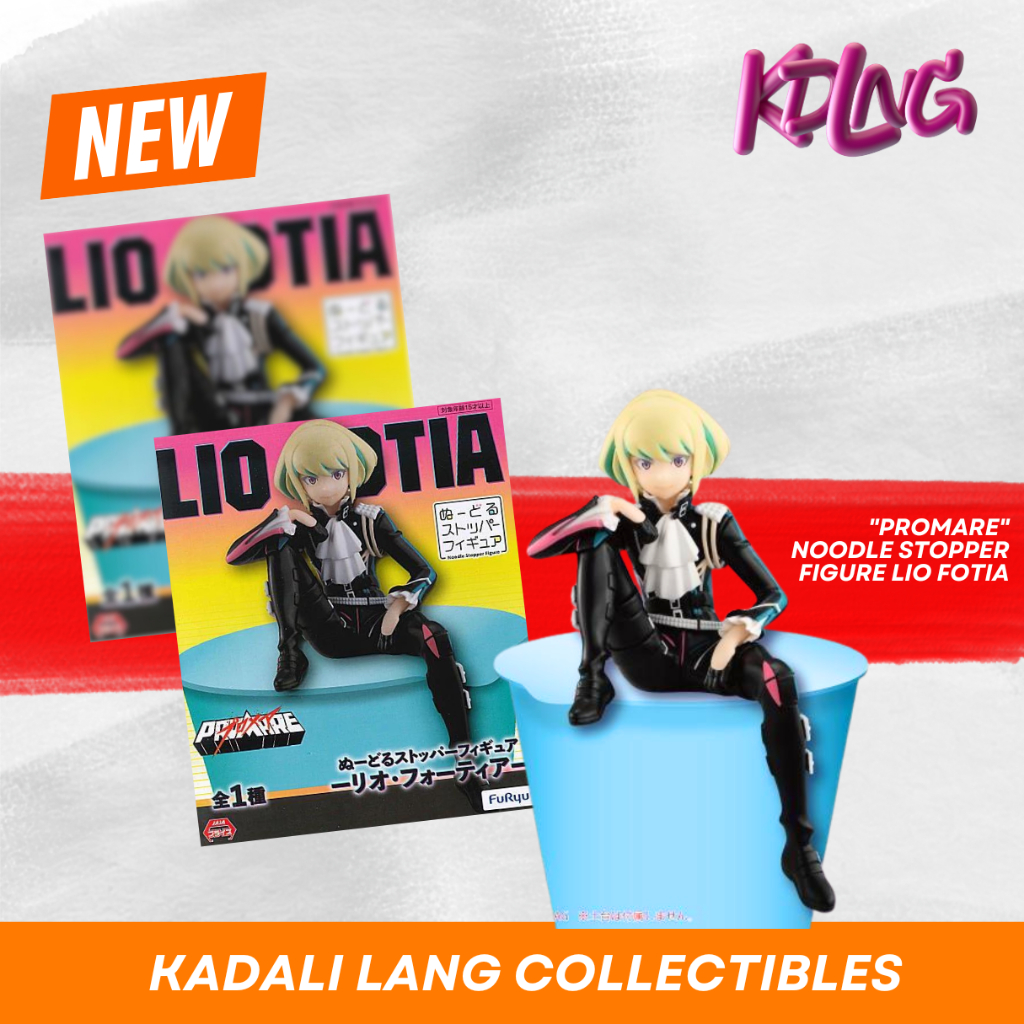 AUTHENTIC "Promare" Noodle Stopper Figure Lio Fotia | Shopee Philippines