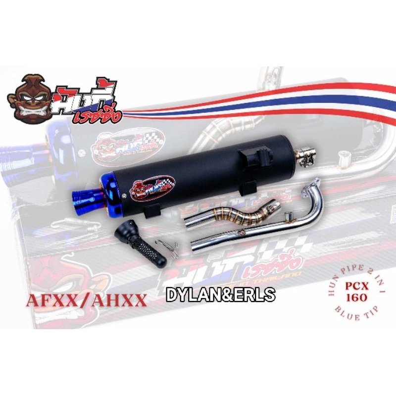 HUN POWER PIPE FOR HONDA PCX160 | Shopee Philippines