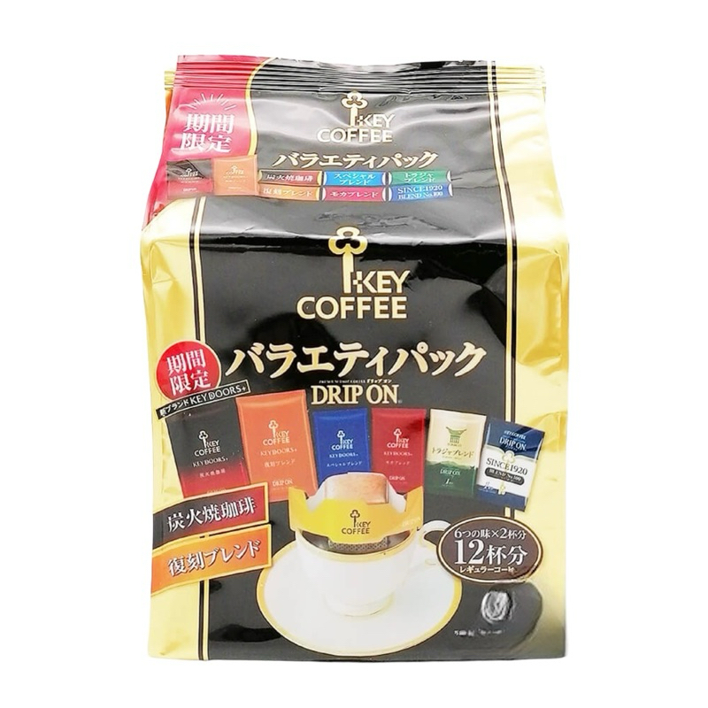 Key Coffee Drip-On Variety Pack 12 x 8g | Shopee Philippines