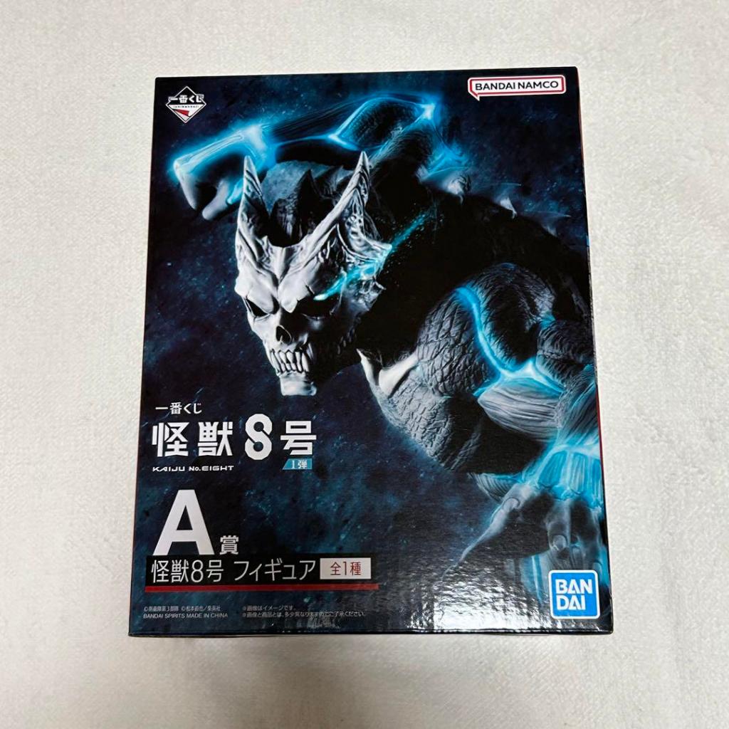 Ichiban Kuji Kaiju No. 8 A prize Ichiban show figure [Direct from japan ...