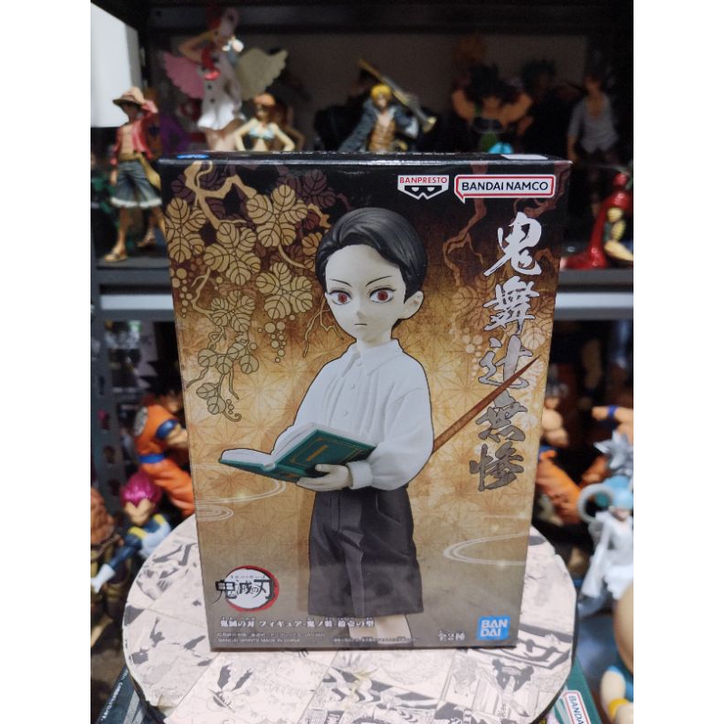 Authentic Kibutsuji Muzan of Demon Slayer DXF Bandai Spirits Figure ...