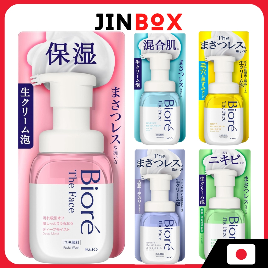 Kao Biore The Face 200ml Facial Wash - Moist/ Deep Moist/ Oil control ...