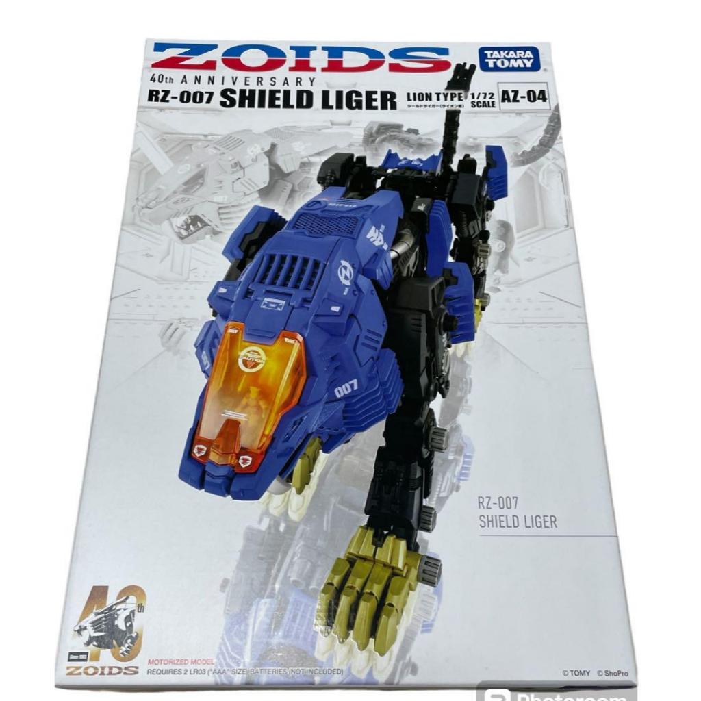 Takara Tomy ZOIDS Zoid AZ-04 Shield Liger | Shopee Philippines