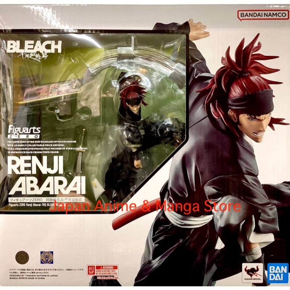 Bandai Figuarts ZERO BLEACH Thousand-Year Blood War - Renji Abarai -The ...