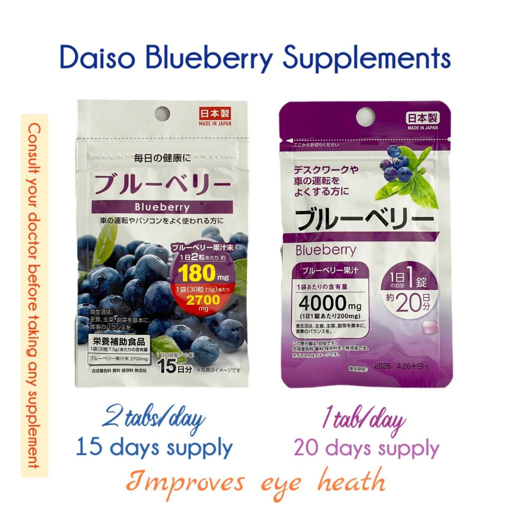 Daiso Blueberry tablets | Shopee Philippines