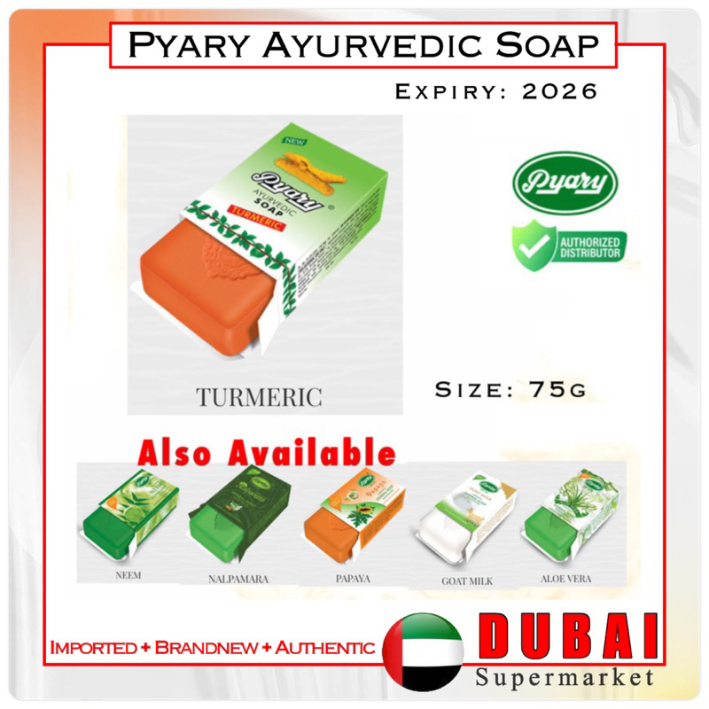 Pyary Turmeric Soap 75g SOLD PER PIECE | Expiry 2027 | UAE | Shopee ...