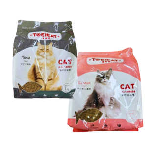 Toeicat Adult Cat Dry Food All Breed Salmon 1kg | Shopee Philippines