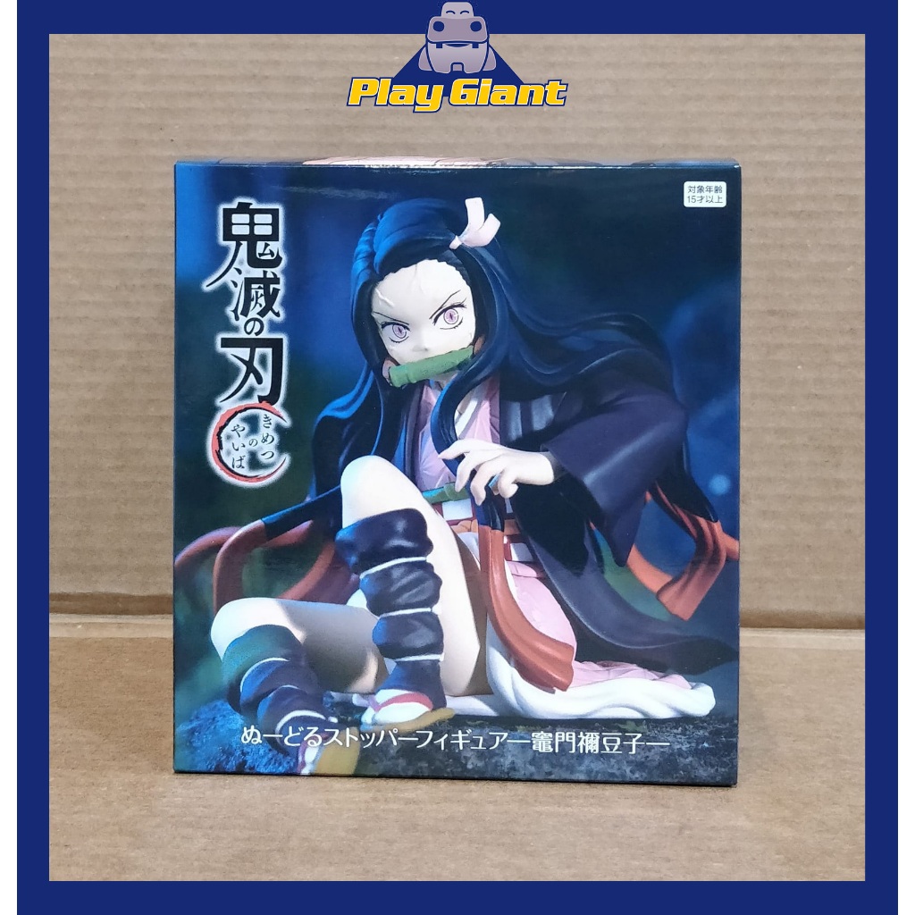 Furyu Noodle Stopper Figure Kamado Nezuko Demon Slayer: Kimetsu no ...