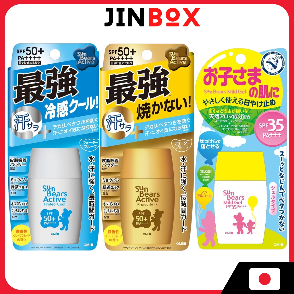 Omi Sun Bears Active Protect Milk/ Gel | Shopee Philippines
