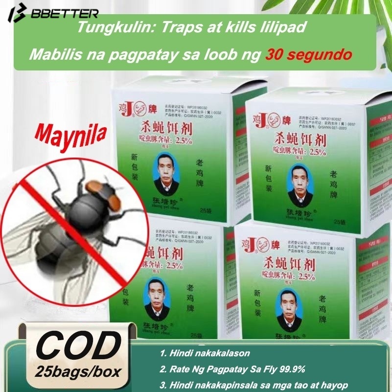 75* Fly Killer Powder Fly Killing Bait Mosquito killer Effective Fly ...