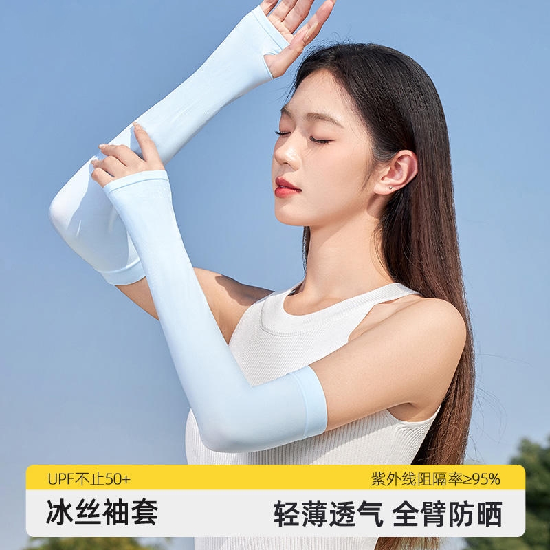 Summer sun protection sleeves, unisex ice silk sleeves, UV resistant ...