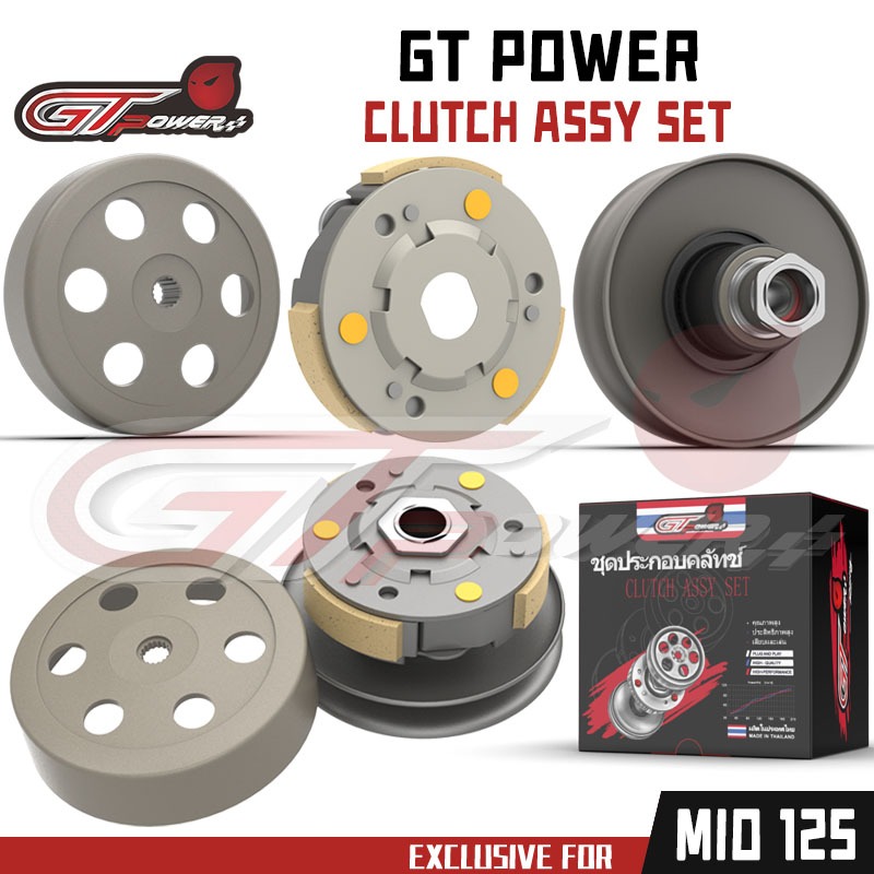 GT POWER Clutch Assy Set MIO125 / MIO125 MX / MIO125 MXI（Clutch Bell ...