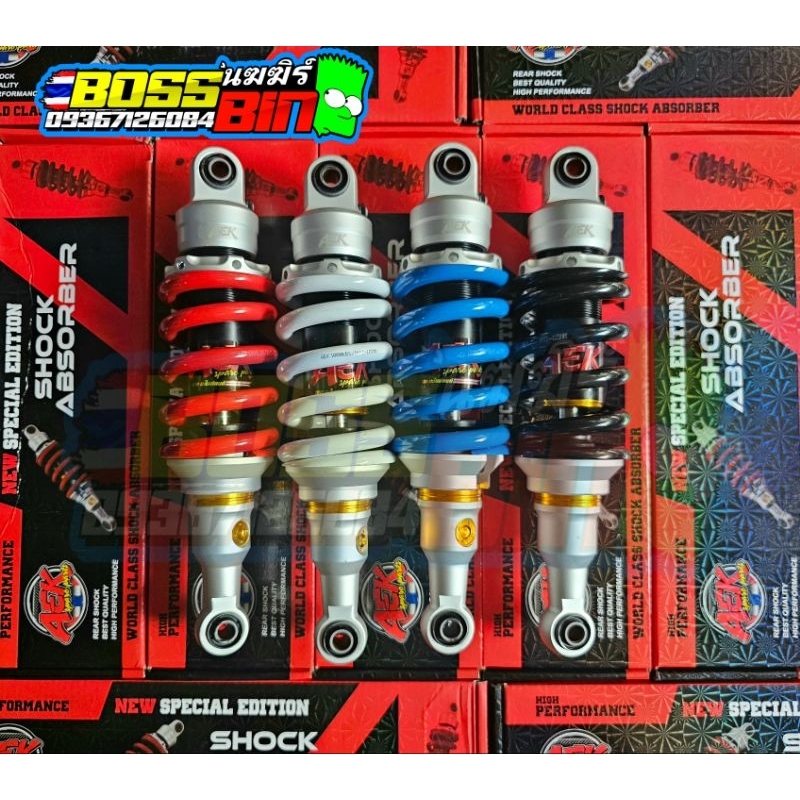 Aek Rear Shock Absorber Raider150 Carb / Fi 280mm | Shopee Philippines