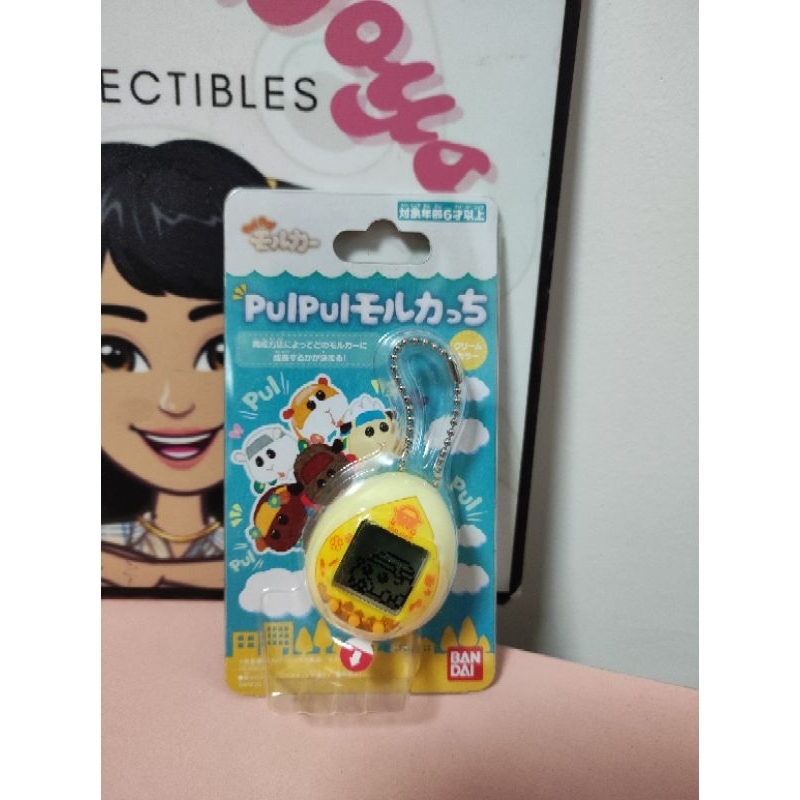 PUI PUI mol car molcachi Cream color tamagotchi Puipui | Shopee Philippines