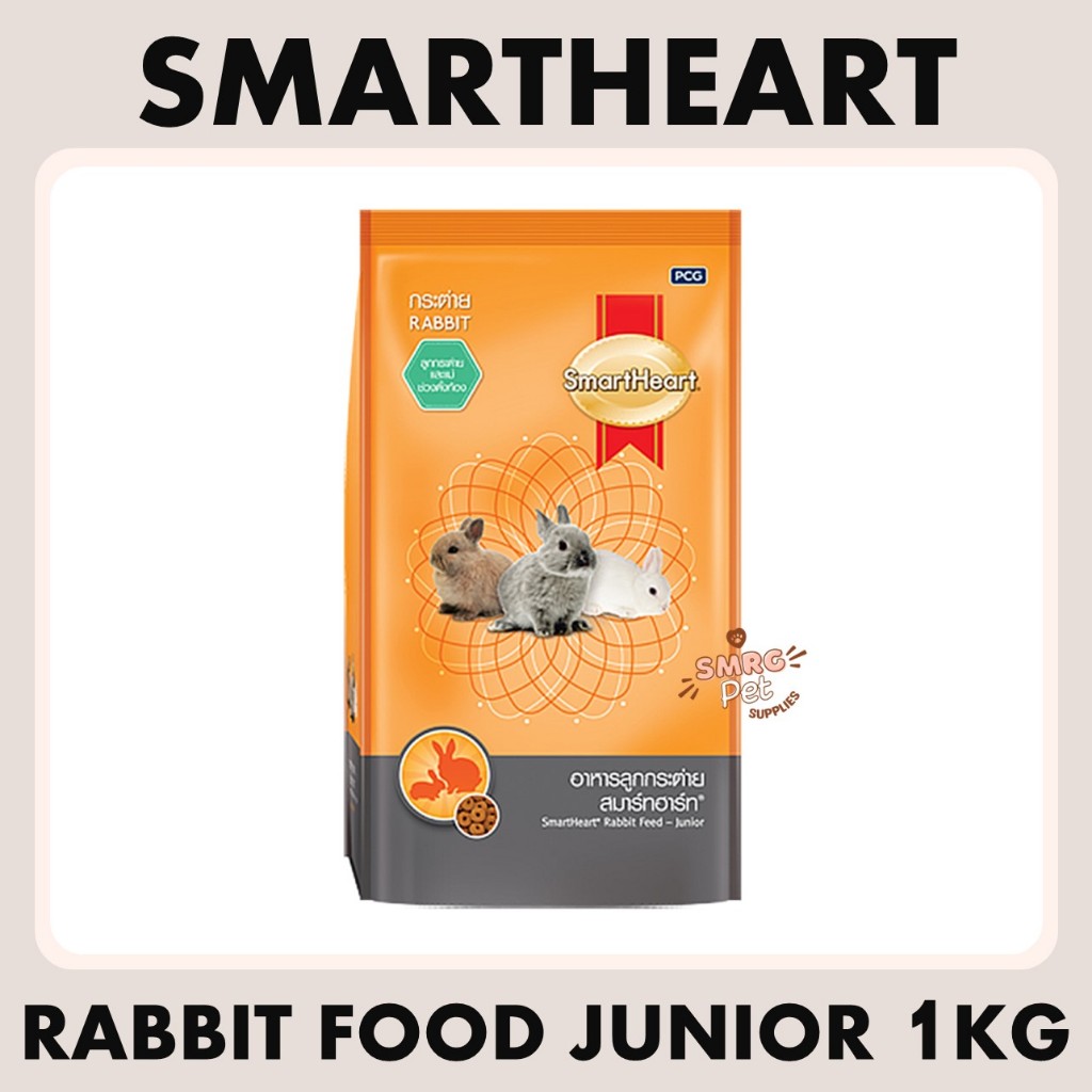 Smartheart Rabbit Food Junior 1Kg | Shopee Philippines